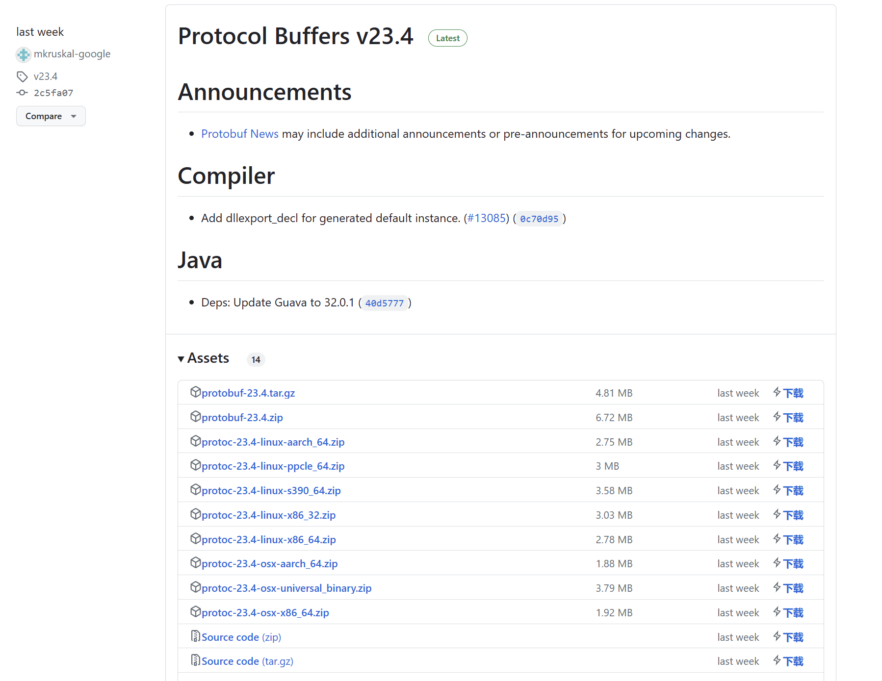gPRC | Golang中文学习文档
